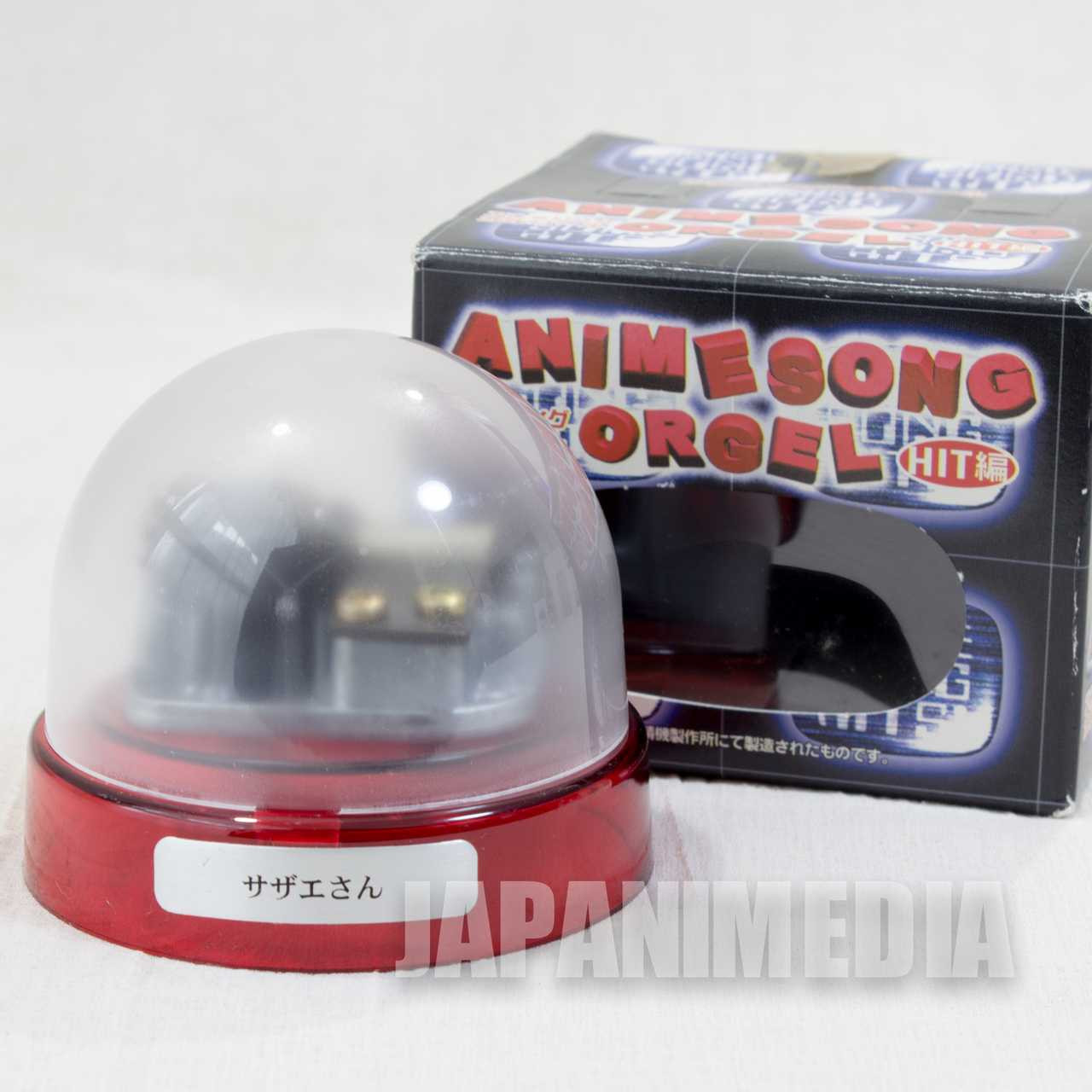 RARE! Barom 1 Music Box Opening Theme Song "Bokura no Barom 1 " JAPAN ...