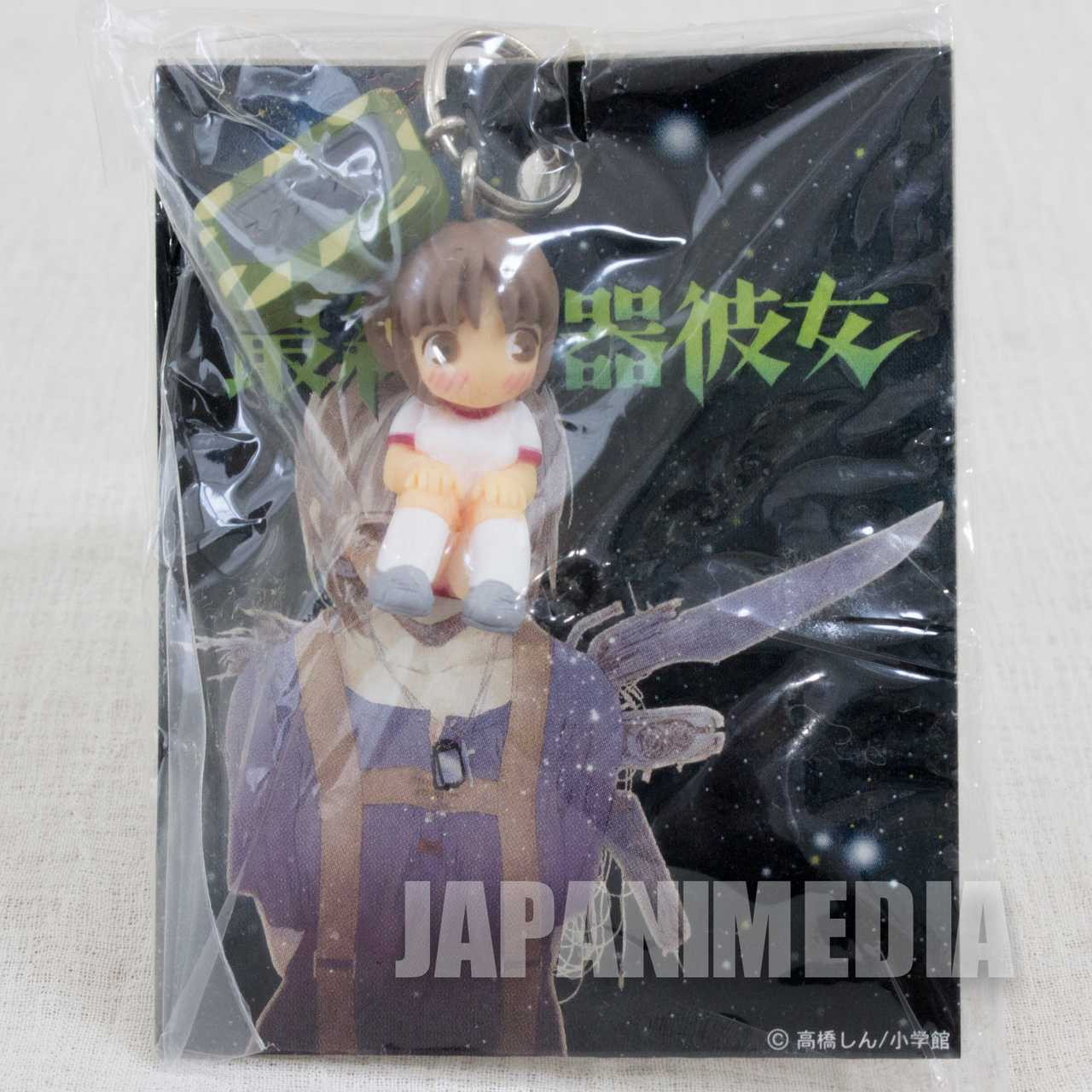 Saikano Saisyu Heiki Kanojo Chise #3 Figure Key Chain JAPAN ANIME MANGA ...