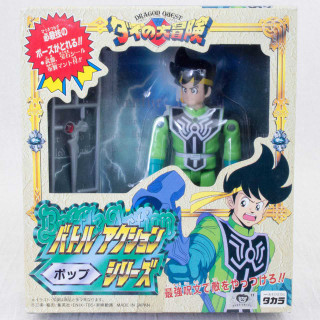 Dragon Quest: The Adventure of Dai Crocodyne Figure Battle Action ...