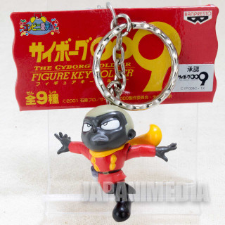 Cyborg 009 Sir Great Britain 007 Figure Keychain JAPAN ANIME ...