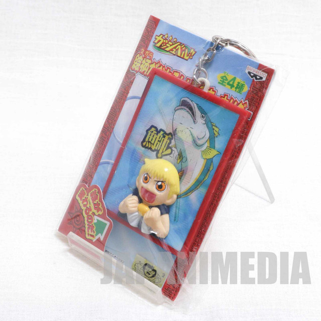 Zatch Bell! Zatch Bell (Yellowtail & Vulcan 300) Change Relief Keychain ...