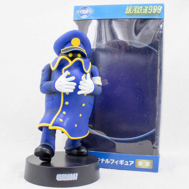 Galaxy Express 999 Conductor Shasho Figure Animax Special Kuji JAPAN ...