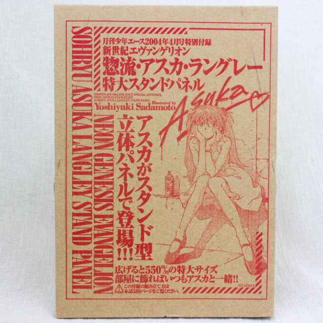 Evangelion Asuka Langley Stand Panel 21inches/55cm JAPAN ANIME MANGA ...