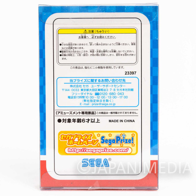 Sonic The Hedgehog Amy Rose 20th Anniversary Rubber Mascot SEGA JAPAN ...