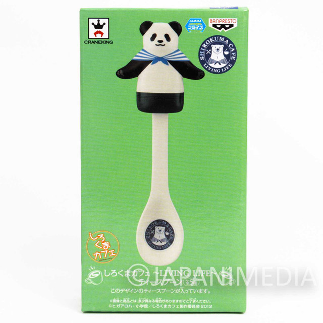 Shirokuma Cafe Polar Bear Panda kun Tea Pot Banpresto JAPAN ANIME MANGA ...
