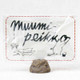 RARE! Moomin Characters Hemulen aunt Original Comics Ver. Mini Figure ...