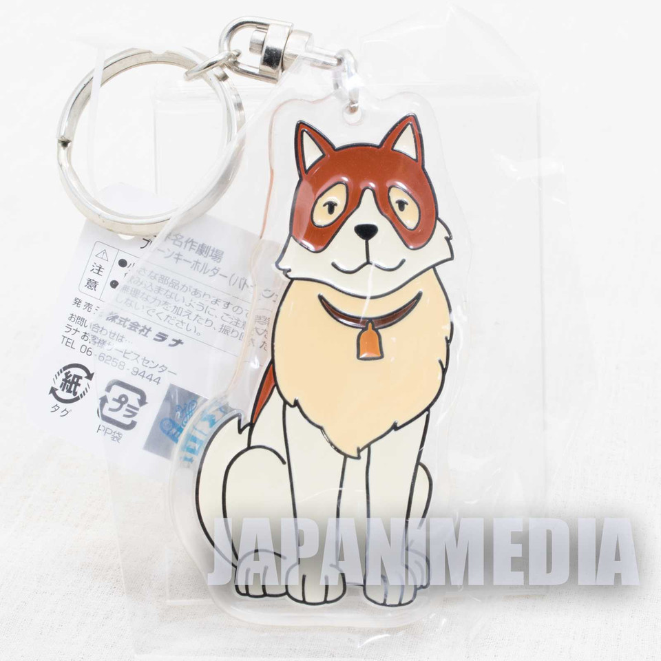 Rascal the Raccoon Mascot Acrylic Key Chain JAPAN ANIME Japanimedia Store