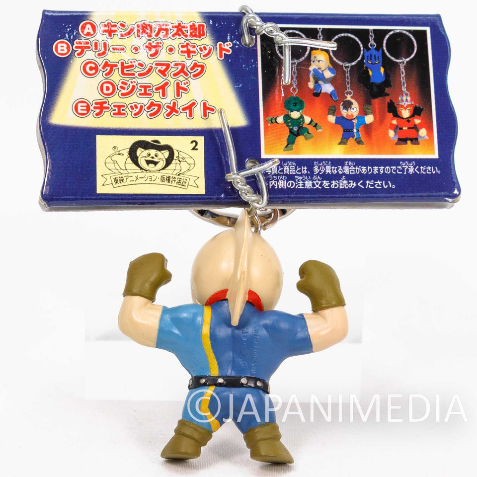 KINNIKUMAN 2nd Generations Kinniku Mantaro Figure Key Chain Ultimate ...