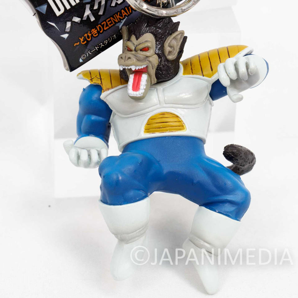 RARE Dragon Ball Z Son Gokou Great Ape ver. (Oozaru) High Quality ...