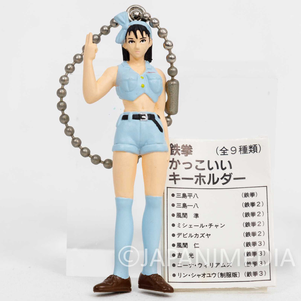 Retro Tekken Jun Kazama Figure Ballchain Namco JAPAN GAME Japanimedia Store