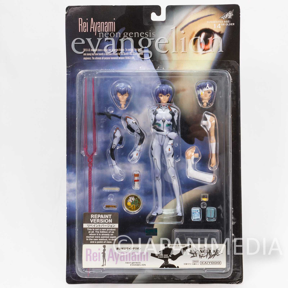 Evangelion Bandage Rei Ayanami Plug Suit Bandage Figure SEGA JAPAN ...