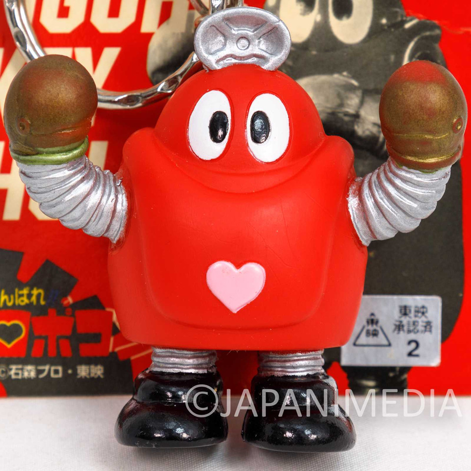 Ganbare!! Robocon Robopar Figure Key Chain Toei Ishinomori JAPAN ANIME ...
