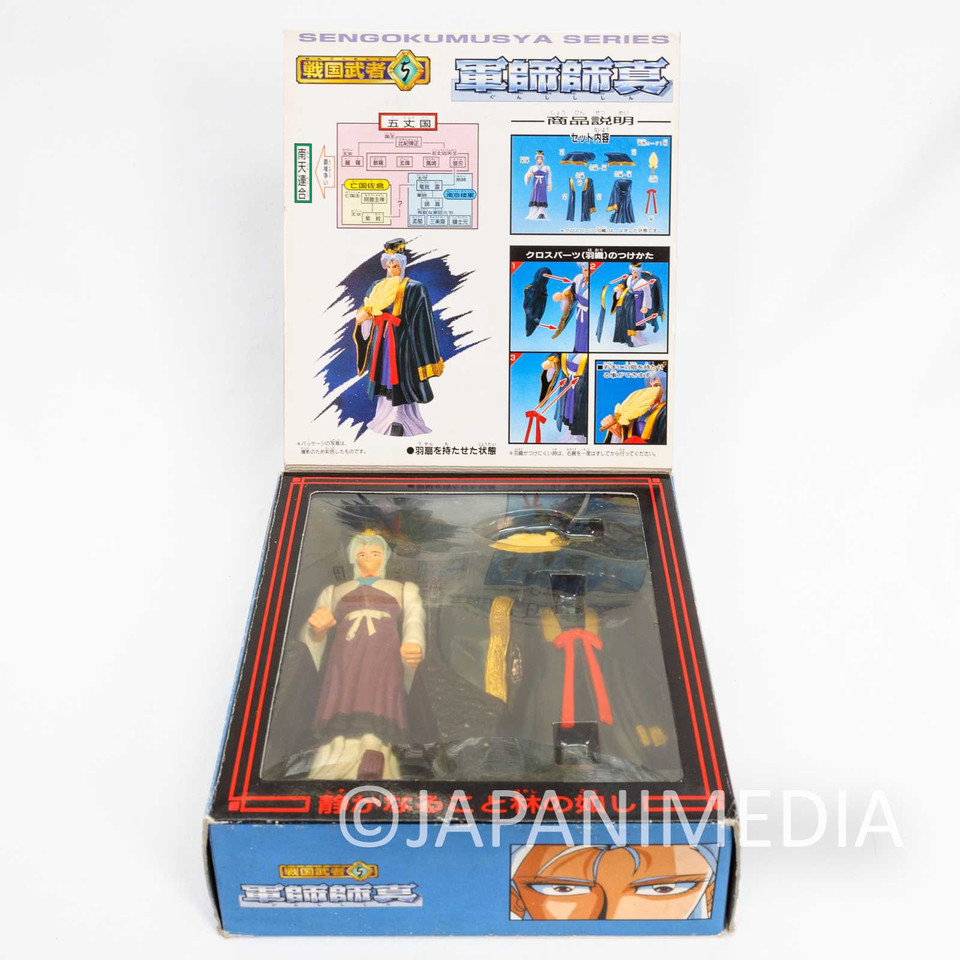 Thunder Jet / Ginga Sengoku Gunyuuden Rai #5 Shishin Figure BANDAI ...