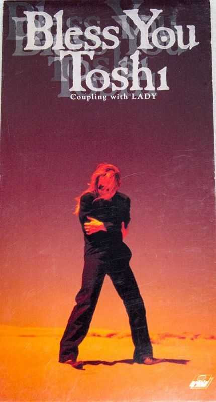 X-JAPAN Say Anything JAPAN 8cm CD 3inch YOSHIKI HIDE J-ROCK Visual Kei ...