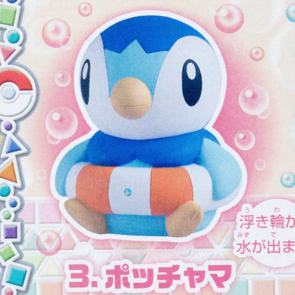 Pokemon Froakie Keromatsu Water Gun Mini Figure Takara Tomy JAPAN ANIME ...