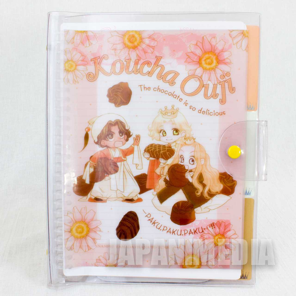 Koucha Ouji (Tea Prince) Clear Book jacket 2pc set JAPAN MANGA ...