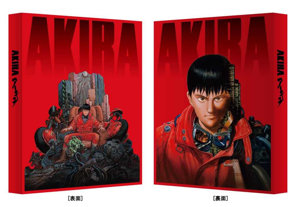 Documentary video "AKIRA SOUND MAKING 2019" of new sound source ...