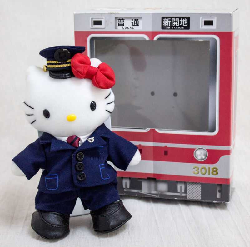 Hello Kitty Kobe Electric Railway Costume Ver. Plush Doll Figure JAPAN ...