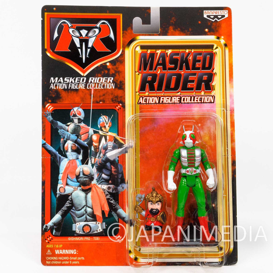 Kamen Rider V3 Masked Rider Action Figure Collection JAPAN TOKUSATSU ...