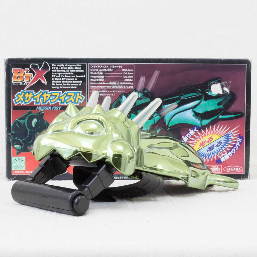 RARE!! TAKARA B'T X Toy Messia Fist JAPAN ANIME JUMP SAINT SEIYA ...