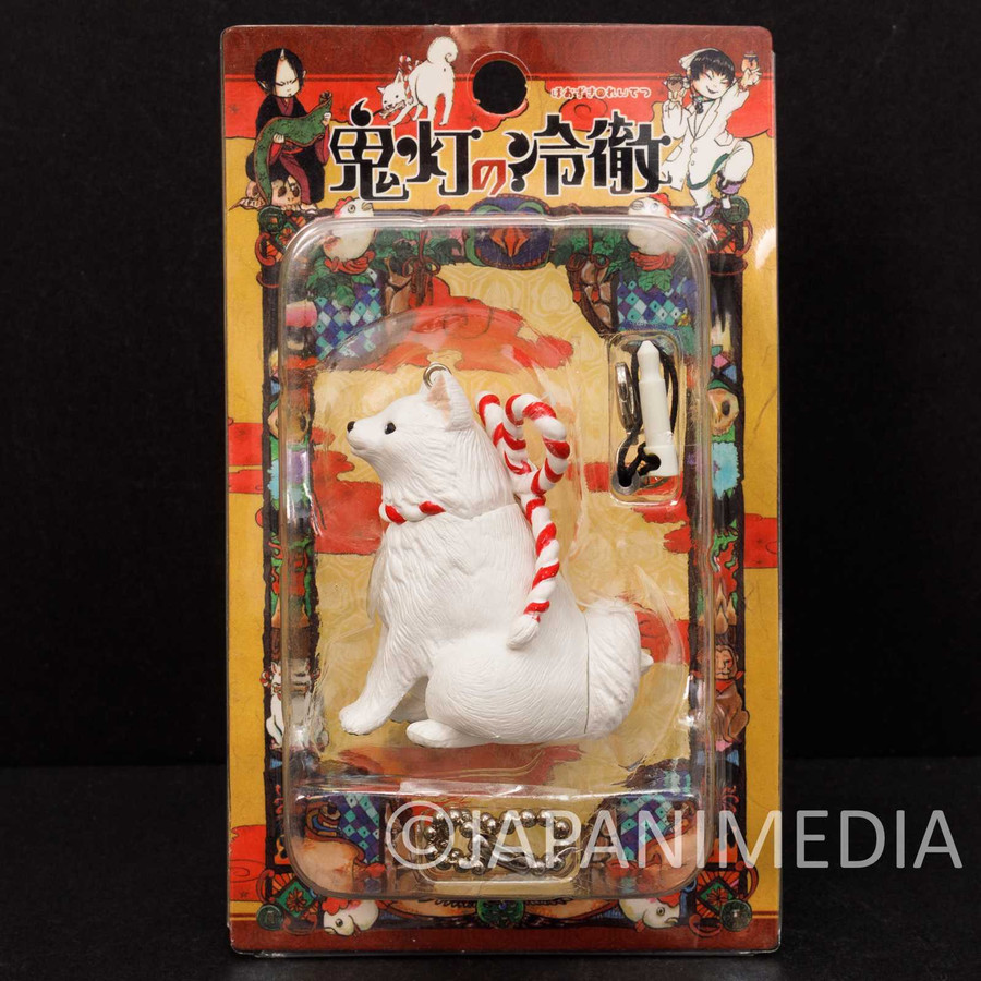 Hozuki's Coolheadedness Shiro Figure Ballchain Strap Aile Planning ...