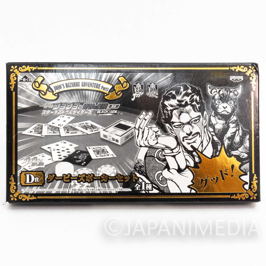 JoJo's Bizarre Adventure Daniel J. D'Arby Poker Playing Cards Set ...