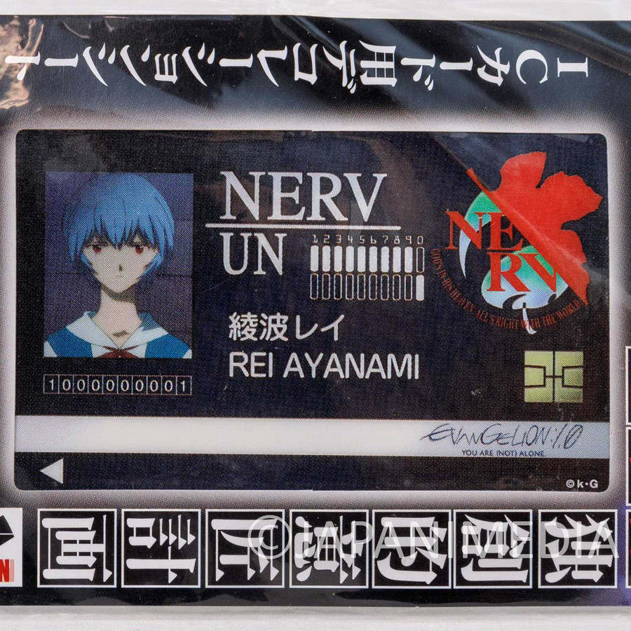 Retro RARE Evangelion Rei Ayanami NERV ID Sticker Sheet BANDAI ...