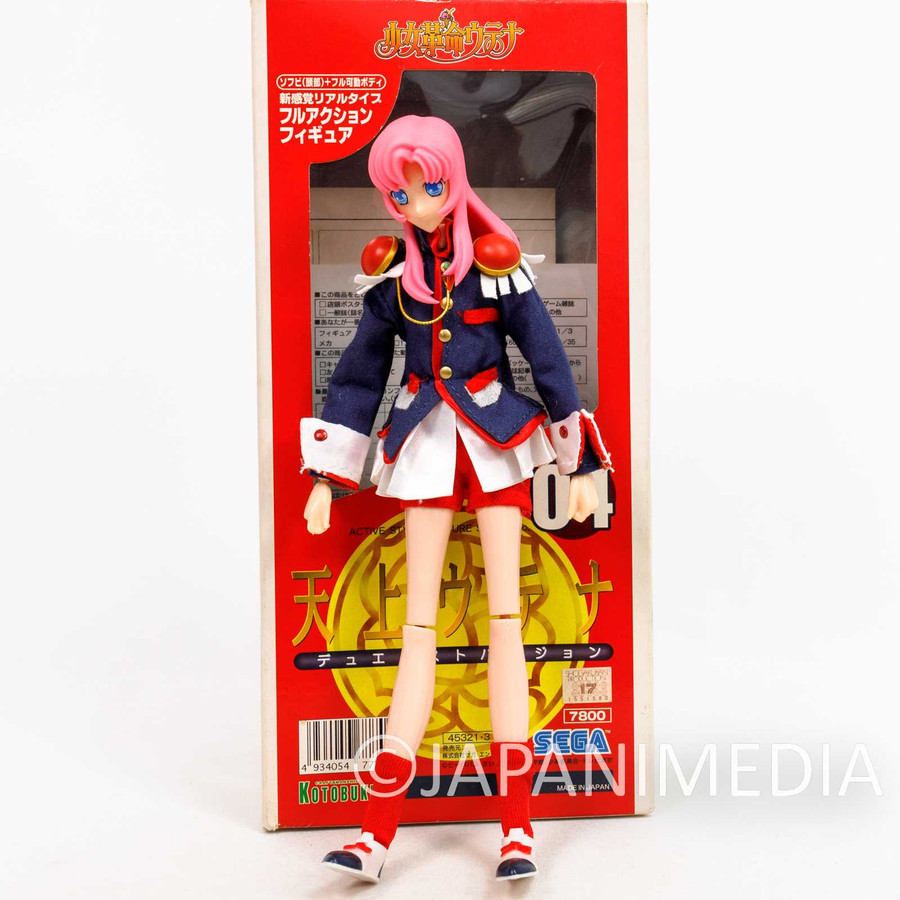 Revolutionary Girl Utena Tenjo Utena Soft Vinyl Full-action Figure ...