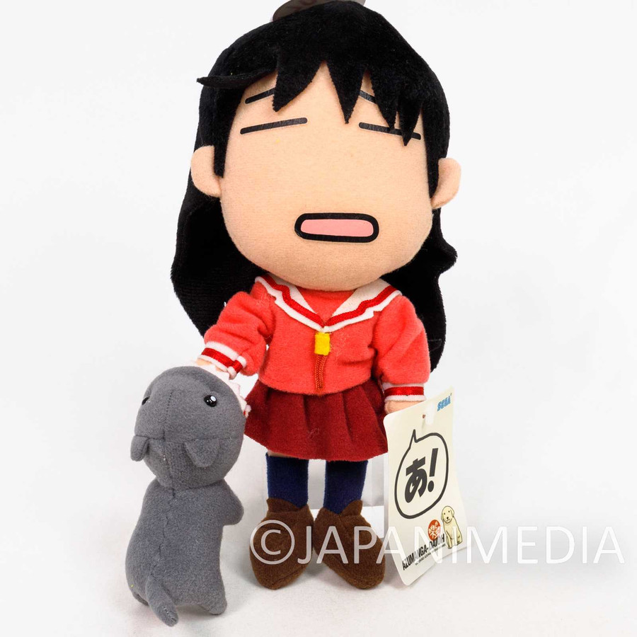 Azumanga Daioh Sakaki-san & Kamineko 8" Plush Doll SEGA Japanimedia Store