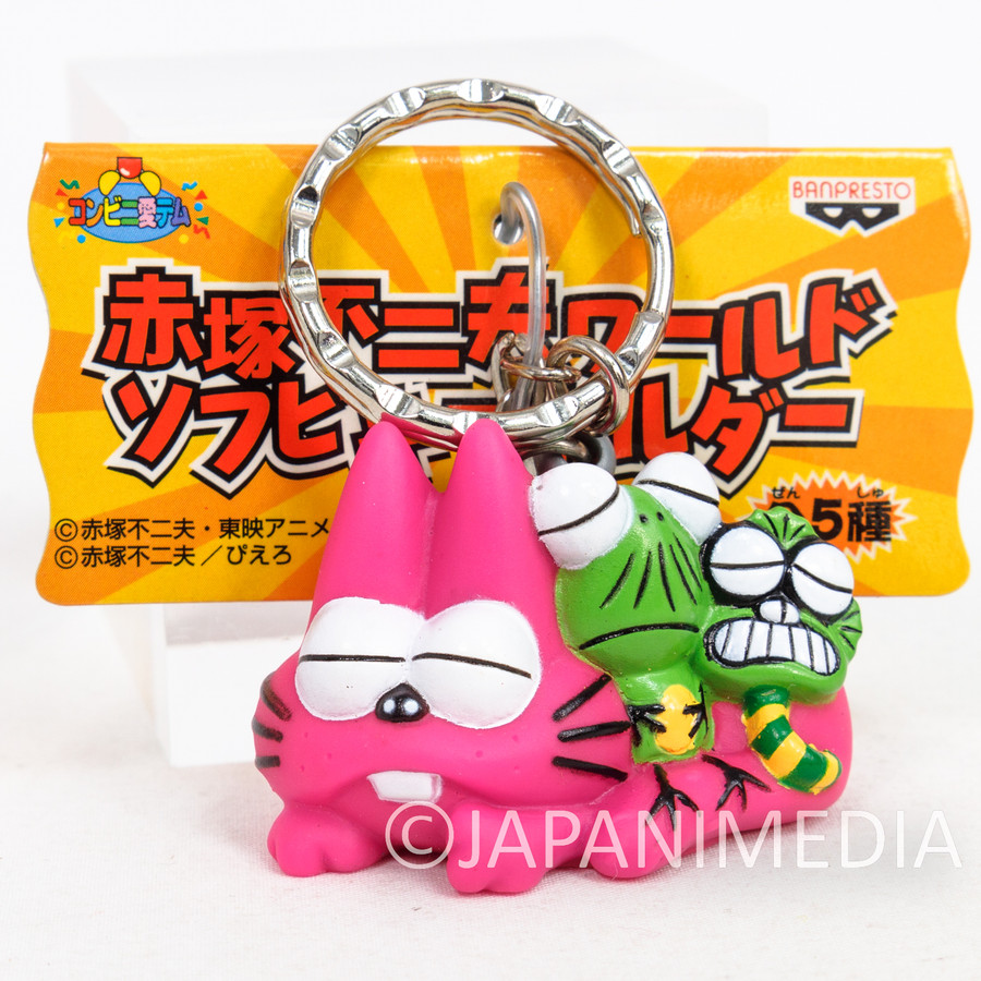 Genius Tensai Bakabon Nyarome & Beshi & Kemupasu Sofubi Figure Keychain ...