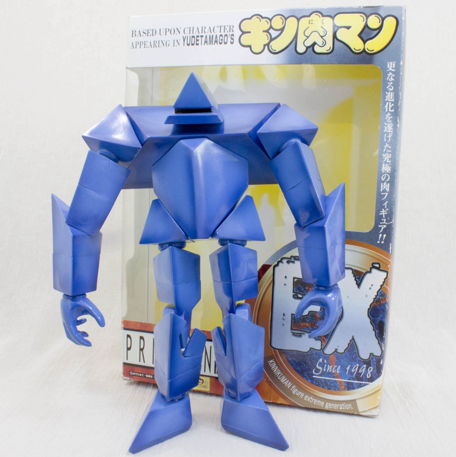 Kinnikuman Prisman EX [B] Limited PVC Action Figure JAPAN / ULTIMATE ...