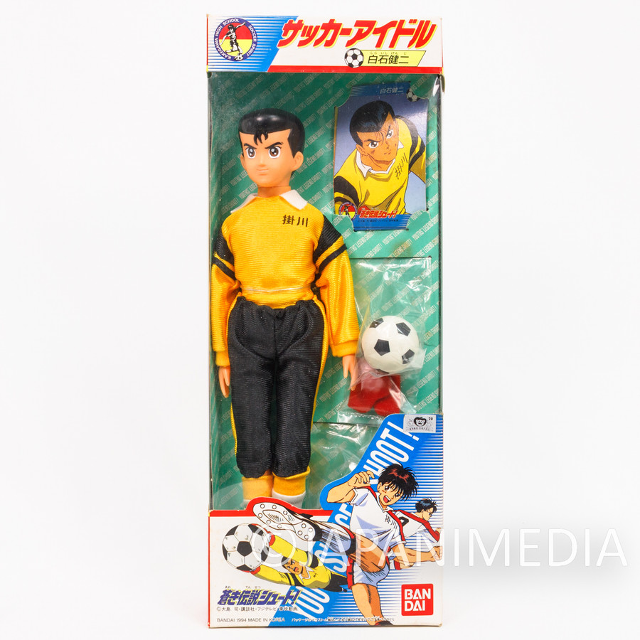 Aoki Densetsu Shoot! Kenji Shiraishi 11" Figure Doll Soccer Idol BANDAI ...