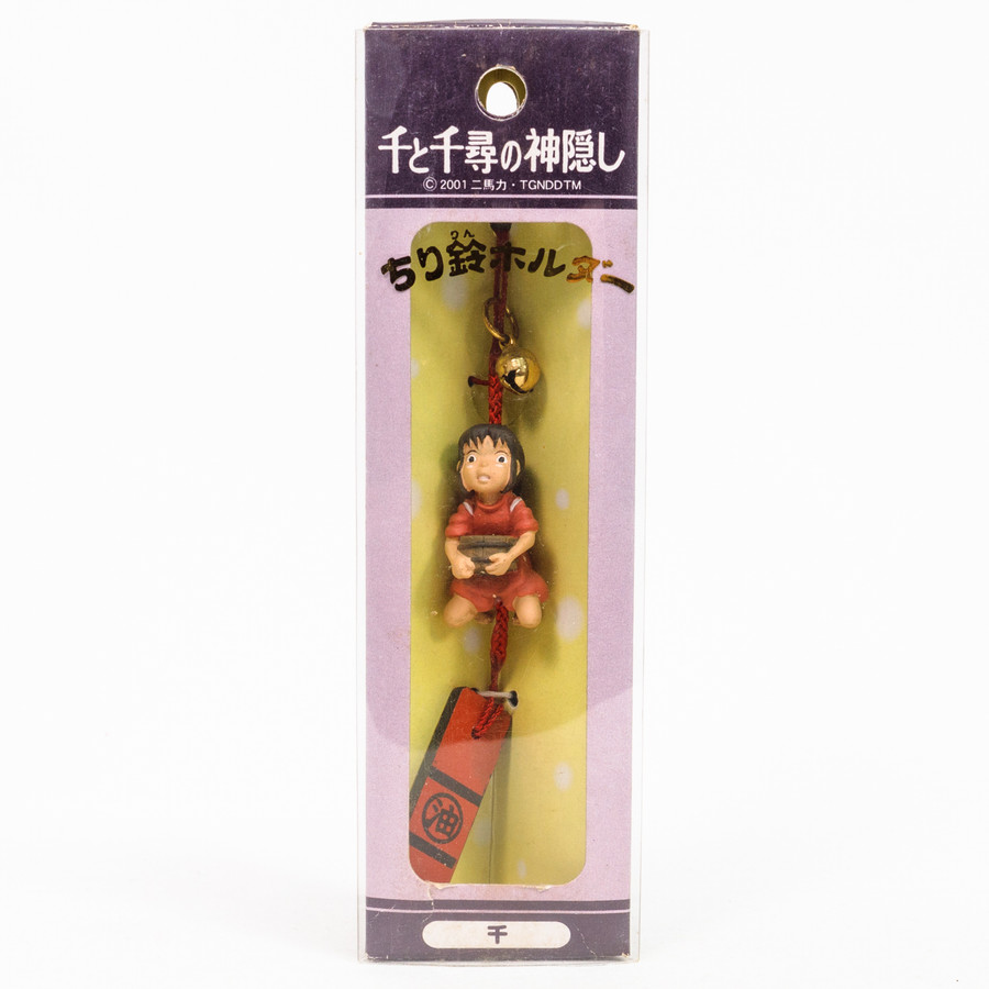 Retro RARE! Spirited Away Chihiro Sen Mascot Figure Strap Ghibli JAPAN ...