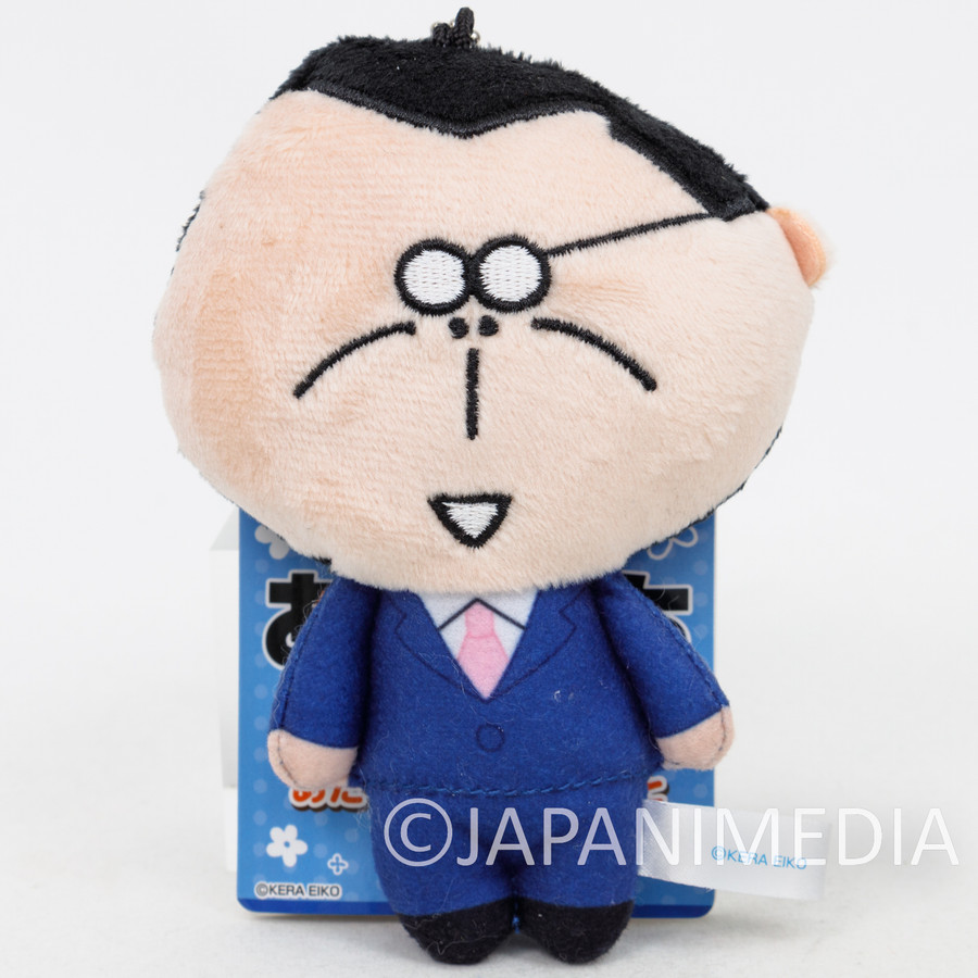 Atashin'chi Father Mini Plush Doll Ballchain - Japanimedia Store