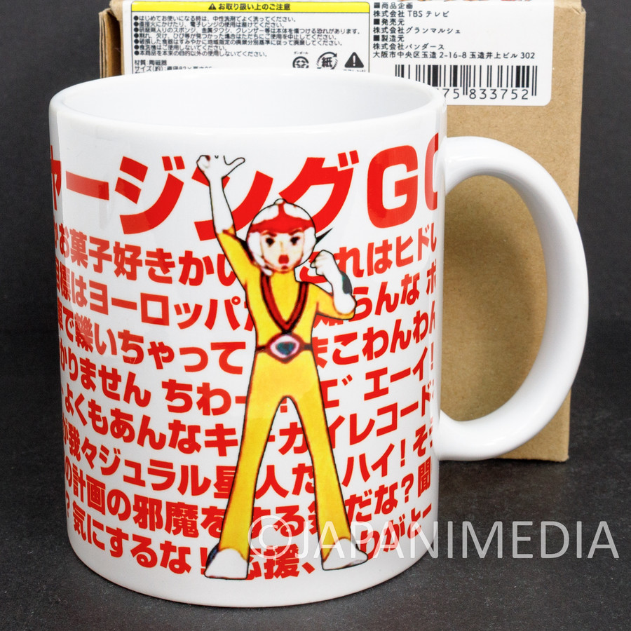 RARE! Charge Man Ken Mug JAPAN ANIME MANGA - Japanimedia Store
