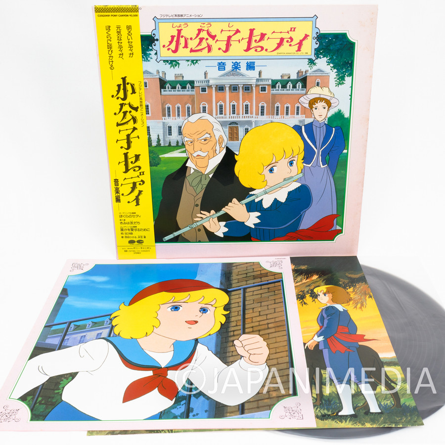 RARE! Little Lord Fauntleroy Prince Cedie Music Collection 12" Vinyl LP ...