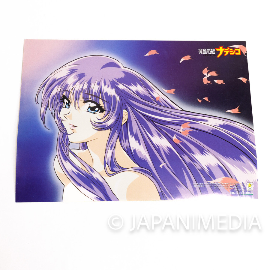 Martian Successor NADESICO Yurica Misumaru Big Sticker - Japanimedia Store