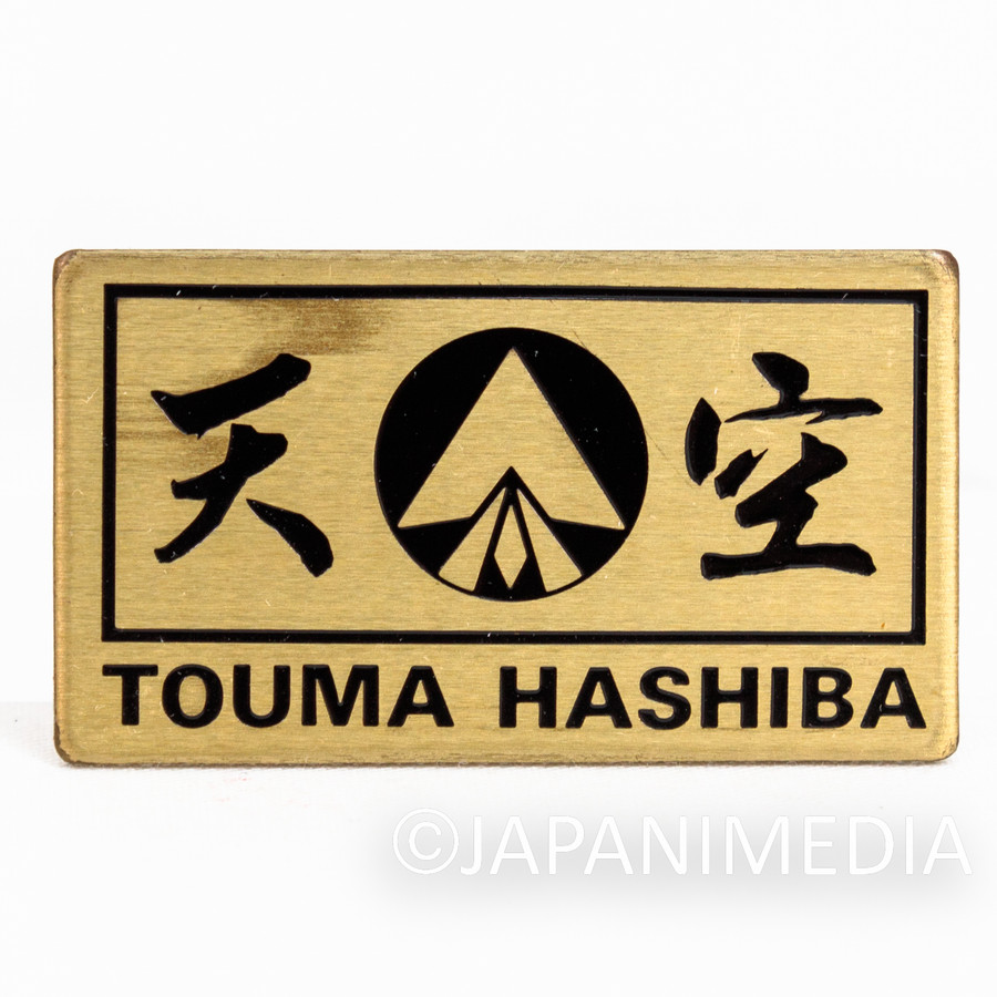 Ronin Warriors Samurai Troopers Rowen of the Strata Touma Hashiba Metal ...