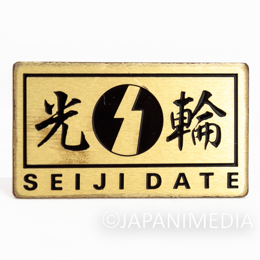 Ronin Warriors Samurai Troopers Sage of the Halo Seiji Date Metal Pins ...