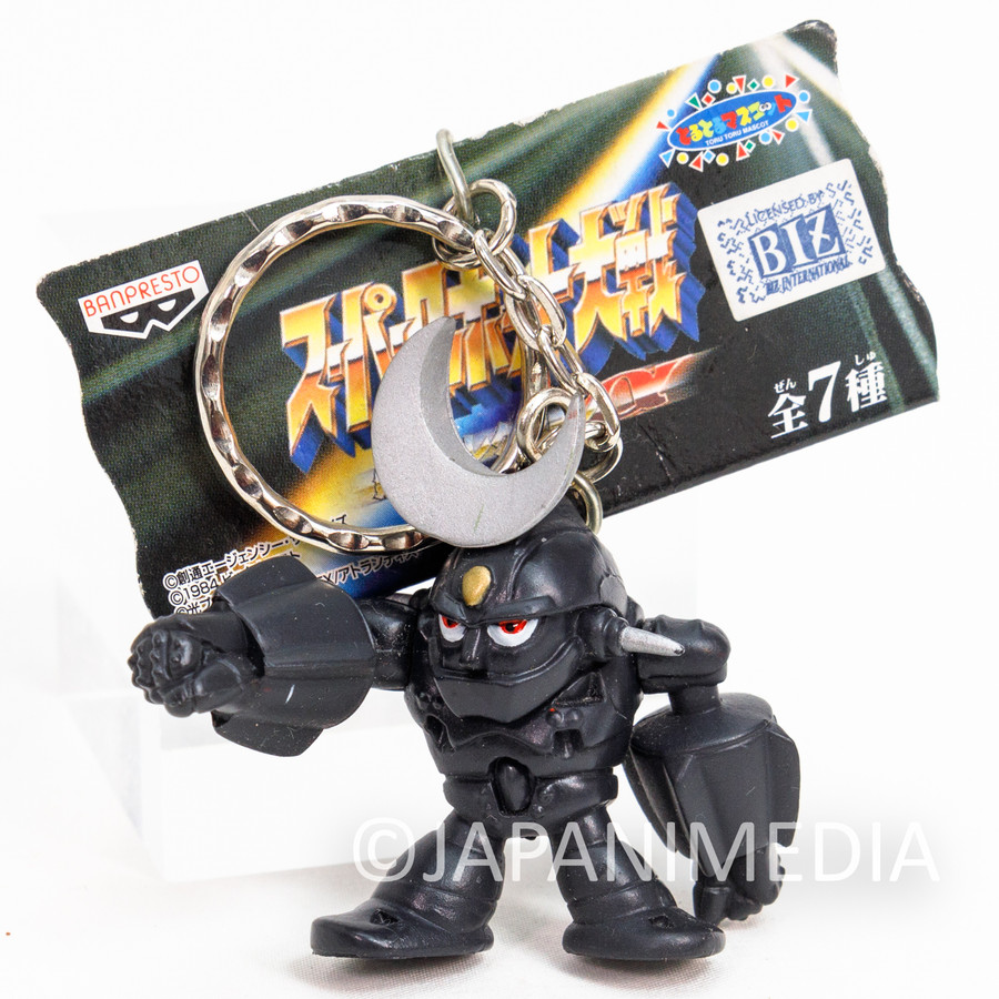 Giant Robo GR-2 Figure Keychain Super Robot Wars JAPAN ANIME ...