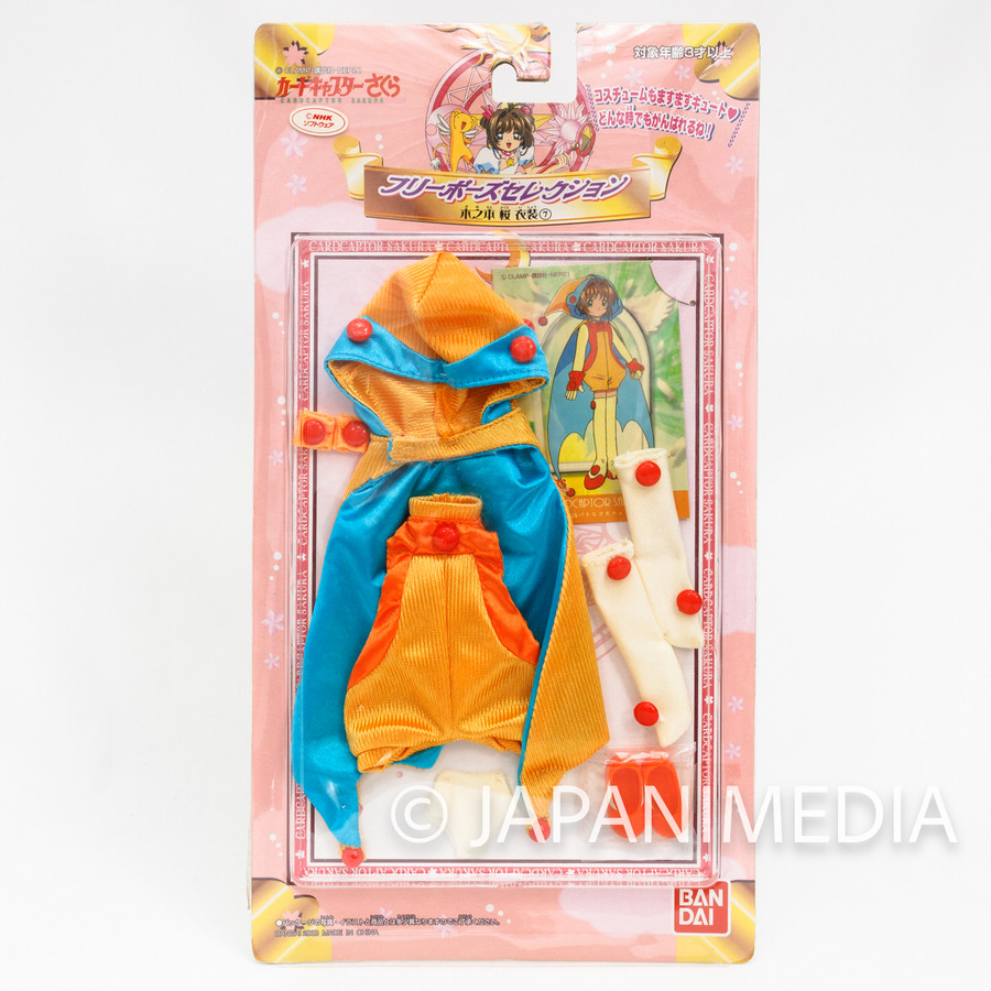 Cardcaptor Sakura Free Pose Selection Battle Uniform Ver.7 BANDAI CLAMP ...