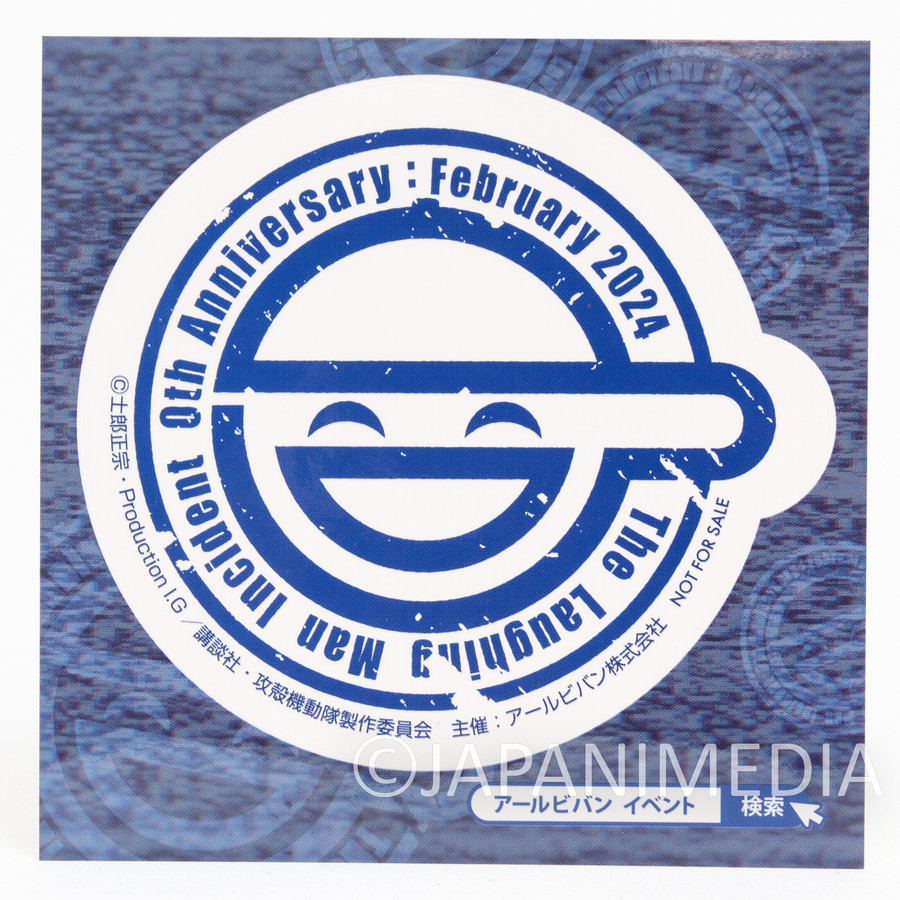 Ghost in the Shell SAC Laughing Man Incident 0th Anniversary Feb.2024 ...