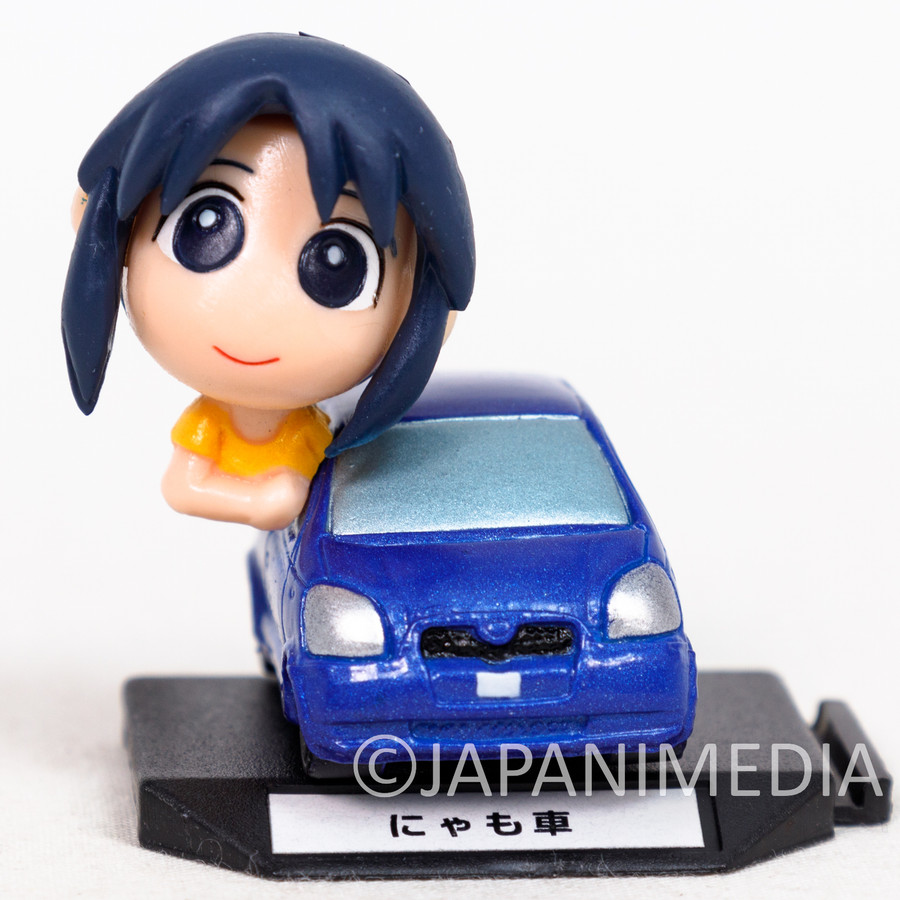 Azumanga Daioh Minamo Kurosawa (Nyamosha) ChimaKore Figure BANDAI ...