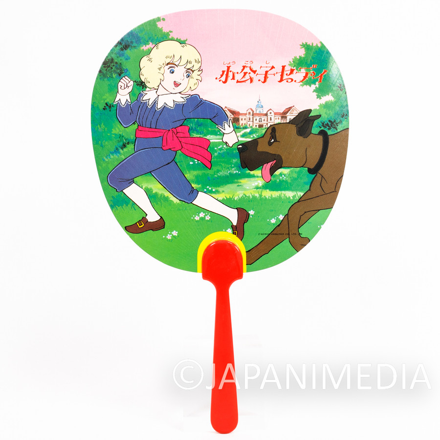 Little Lord Fauntleroy Prince Cedie World Masterpiece Theater Uchiwa ...