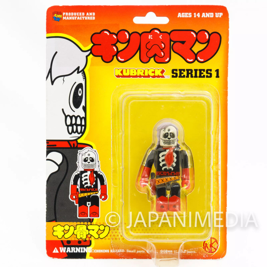 Kinnikuman Kinkotsuman Kubrick Figure Medicom Toy JAPAN Ultimate Muscle ...