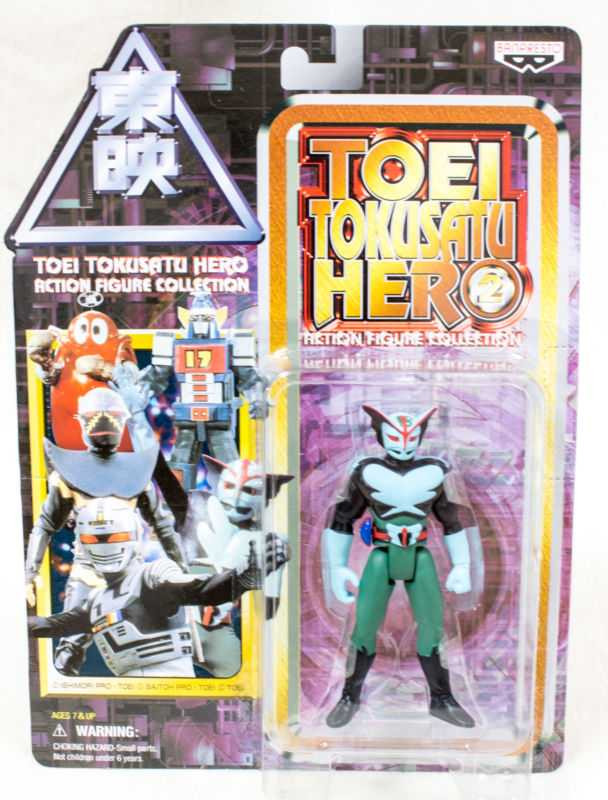 Barom 1 Toei Hero Action Figure Collection JAPAN ANIME TOKUSATSU ...