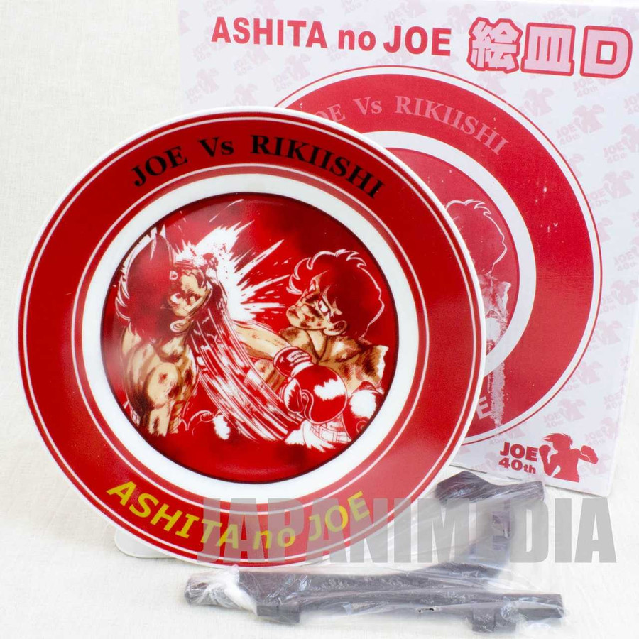Ashita no Joe JOE vs RIKIISHI Picture Plate Dish JOE 40th Anniversary ...