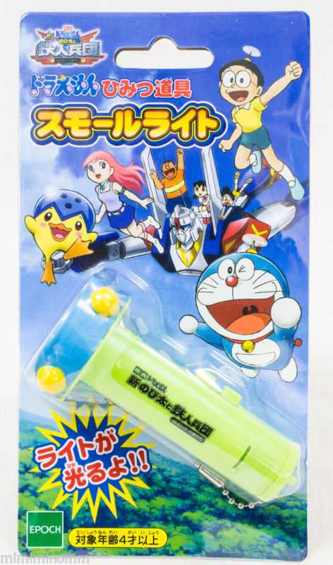 Doraemon Mini Small Light Electric Torch Toy Epoch Nobita JAPAN ANIME ...