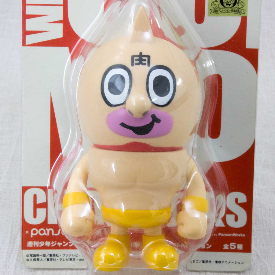 Kinnikuman Yellow Pants Sofubi Figure Panson Works Banpresto JAPAN ...