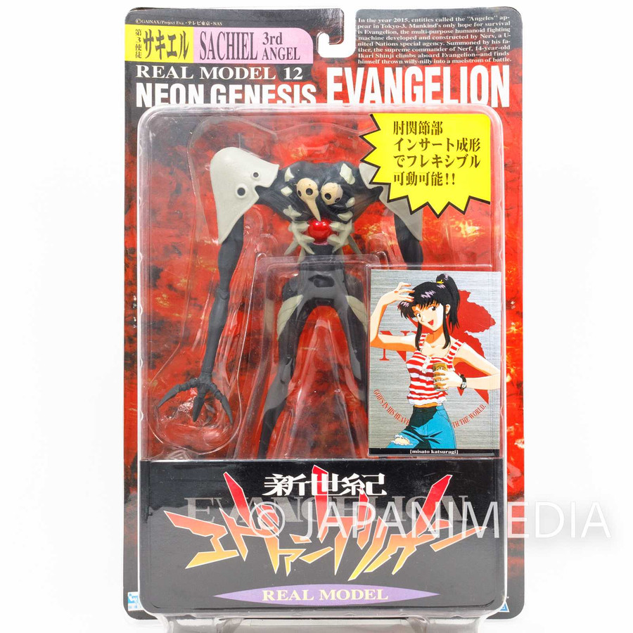 Evangelion SACHIEL 3th Angel Real Model Figure SEGA JAPAN Japanimedia Store
